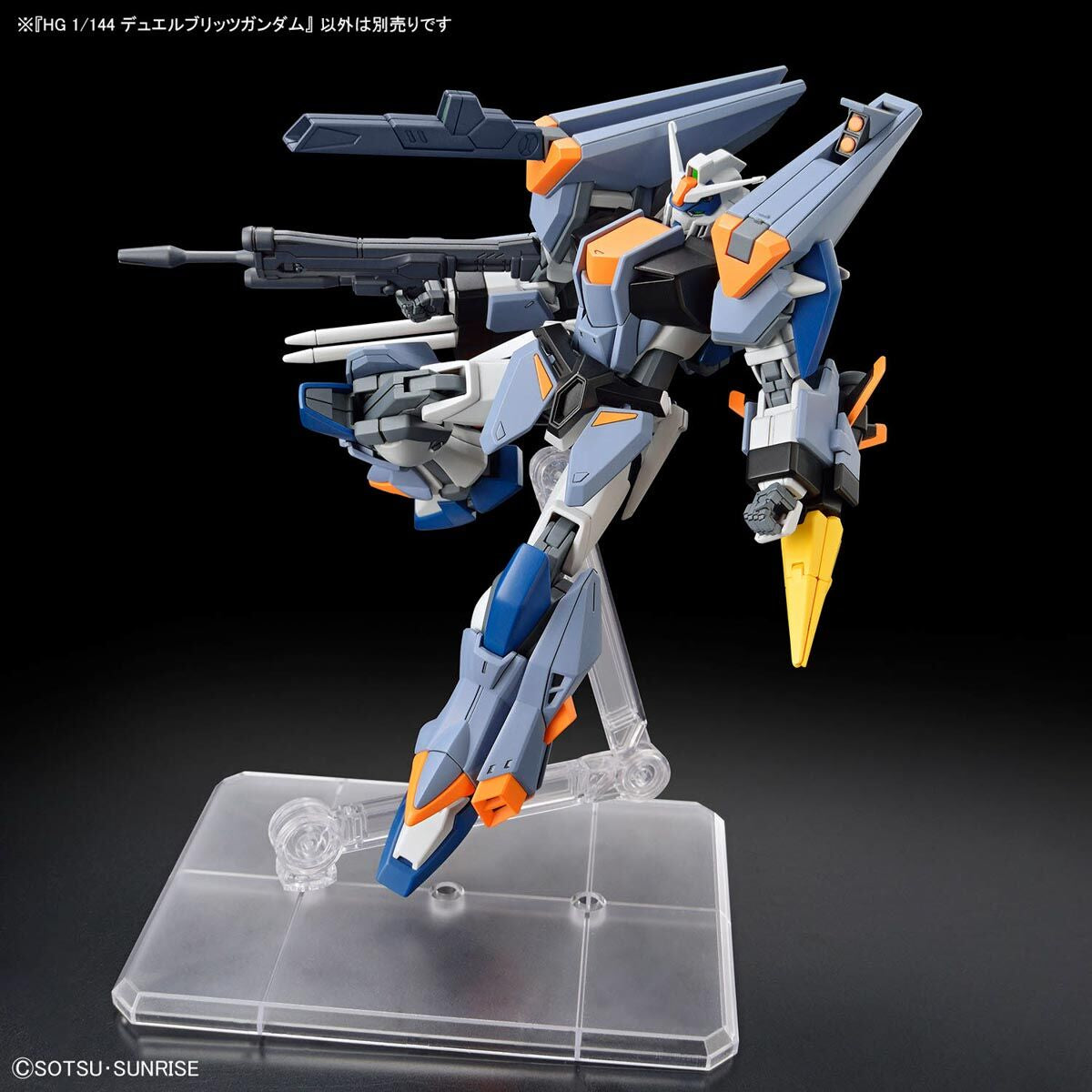 Bandai HG 1/144 Duel Blitz Gundam | Mobile Suit Gundam SEED Freedom