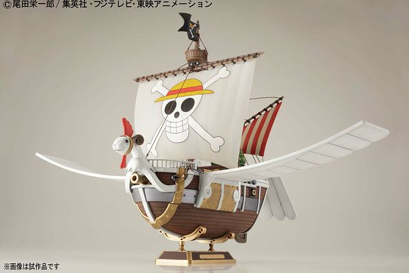 Going Merry Flying Version Model - One Piece